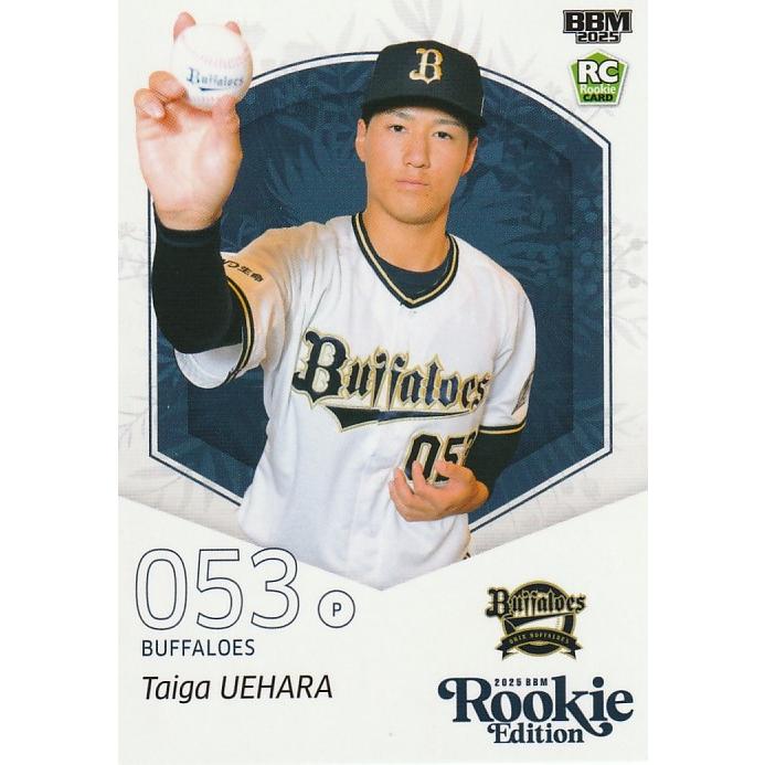 BBM 2025 ルーキーエディション 上原堆我 105 レギュラー : トレカショップ CLEAR FILE - 通販 - Yahoo!ショッピング