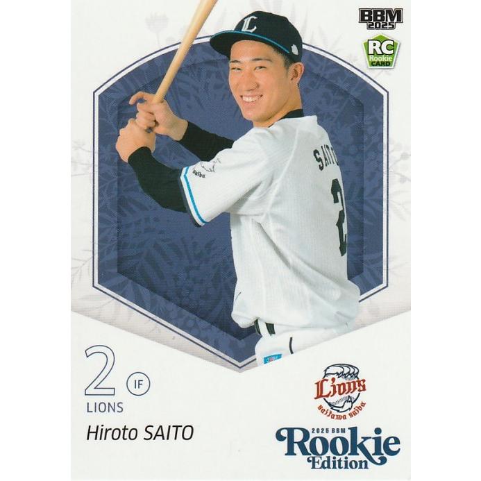 BBM 2025 ルーキーエディション 齋藤大翔 109 レギュラー : トレカショップ CLEAR FILE - 通販 - Yahoo!ショッピング