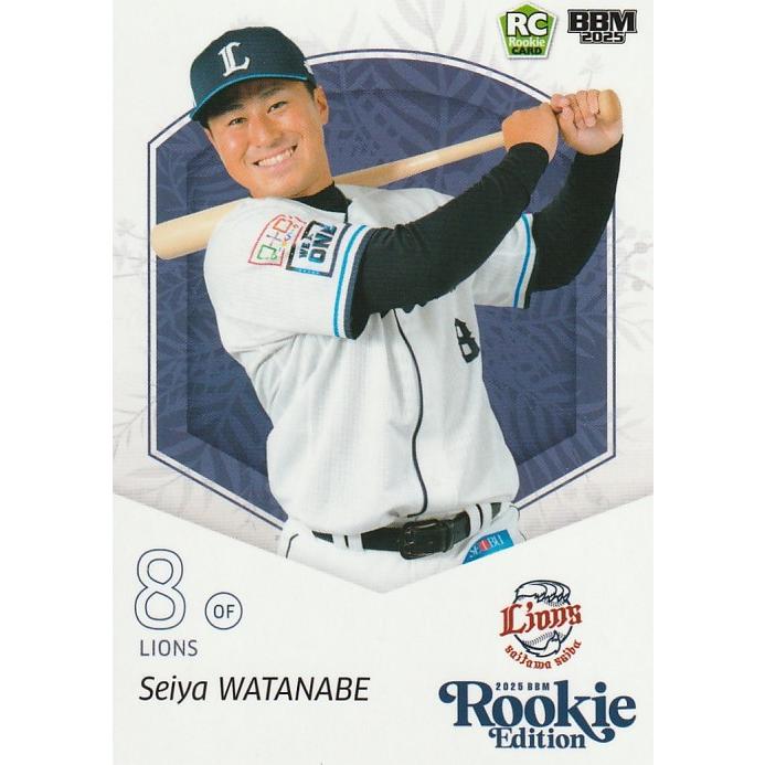 BBM 2025 ルーキーエディション 渡辺聖弥 110 レギュラー : トレカショップ CLEAR FILE - 通販 - Yahoo!ショッピング