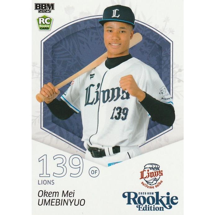 BBM 2025 ルーキーエディション ウメビンユオ オケオ明 122 レギュラー : トレカショップ CLEAR FILE - 通販 - Yahoo!ショッピング