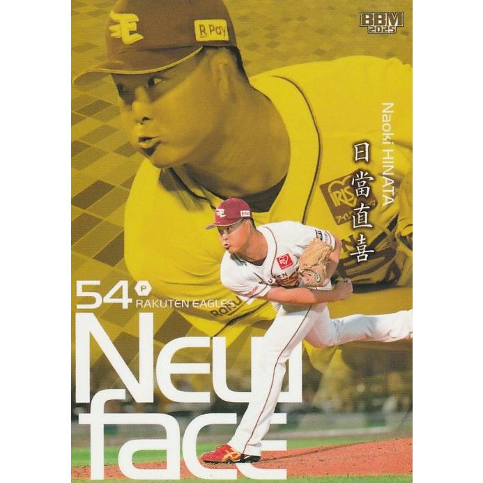 BBM 2025 ルーキーエディション ?當直喜 133 NEW FACE : トレカショップ CLEAR FILE - 通販 - Yahoo!ショッピング