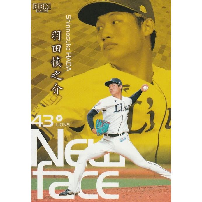 BBM 2025 ルーキーエディション 羽田慎之介 135 NEW FACE : トレカショップ CLEAR FILE - 通販 - Yahoo!ショッピング