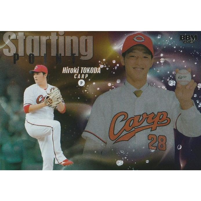 BBM 2025 ルーキーエディション 床田寛樹 SP04 Starting Point : トレカショップ CLEAR FILE - 通販 - Yahoo!ショッピング