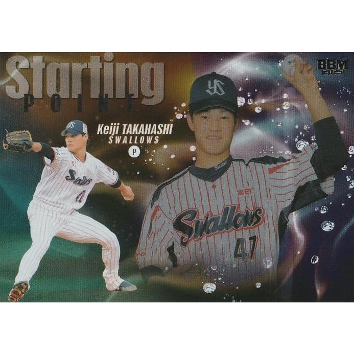 BBM 2025 ルーキーエディション ?橋奎? SP05 Starting Point : トレカショップ CLEAR FILE - 通販 - Yahoo!ショッピング