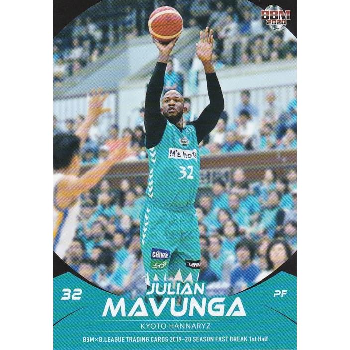 BBM×B.LEAGUE 2019-20 1st ジュリアン・マブンガ 059 レギュラーカード : トレカショップ CLEAR FILE - 通販 - Yahoo!ショッピング
