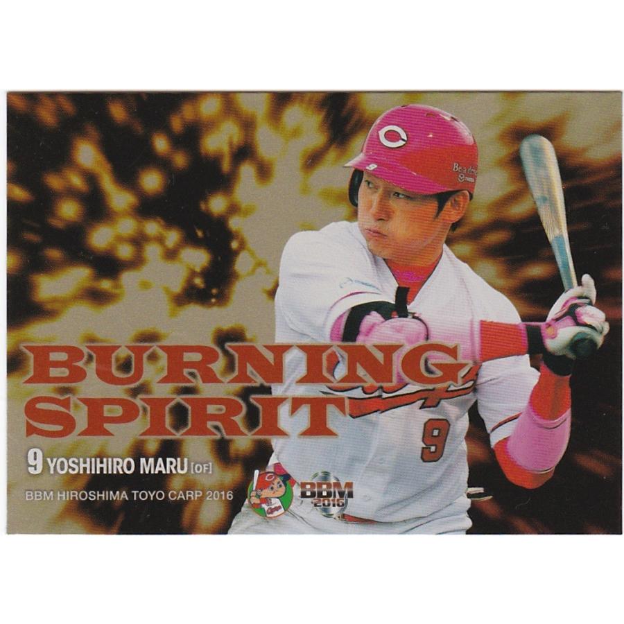 BBM 2016 広島東洋カープ 丸佳浩 BS8 インサート : トレカショップ CLEAR FILE - 通販 - Yahoo!ショッピング