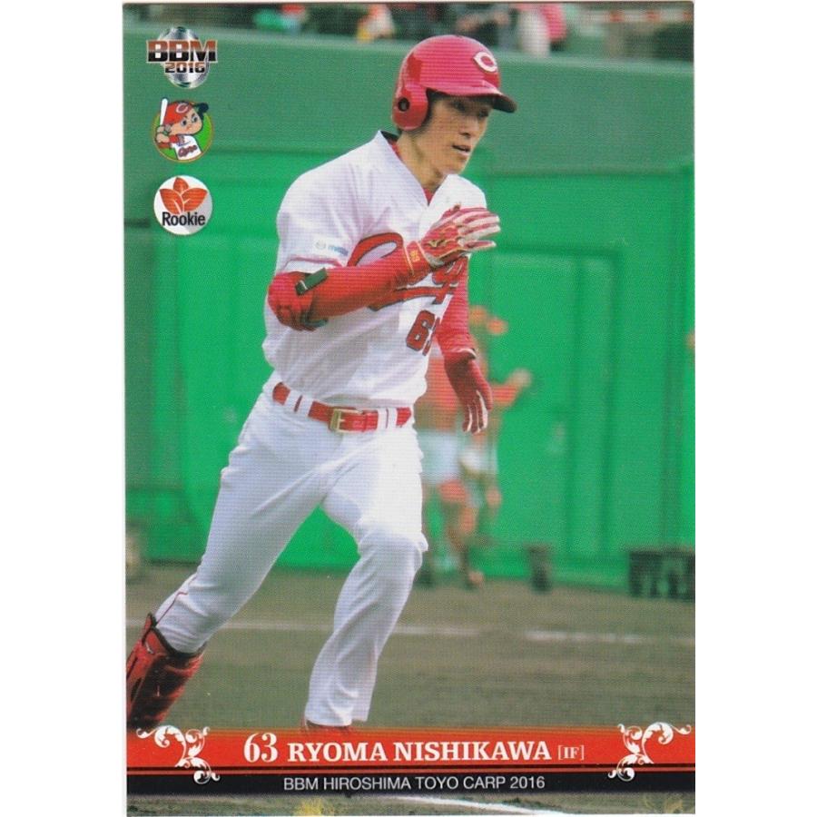 BBM 2016 広島東洋カープ 西川龍馬 C54 レギュラー : トレカショップ CLEAR FILE - 通販 - Yahoo!ショッピング