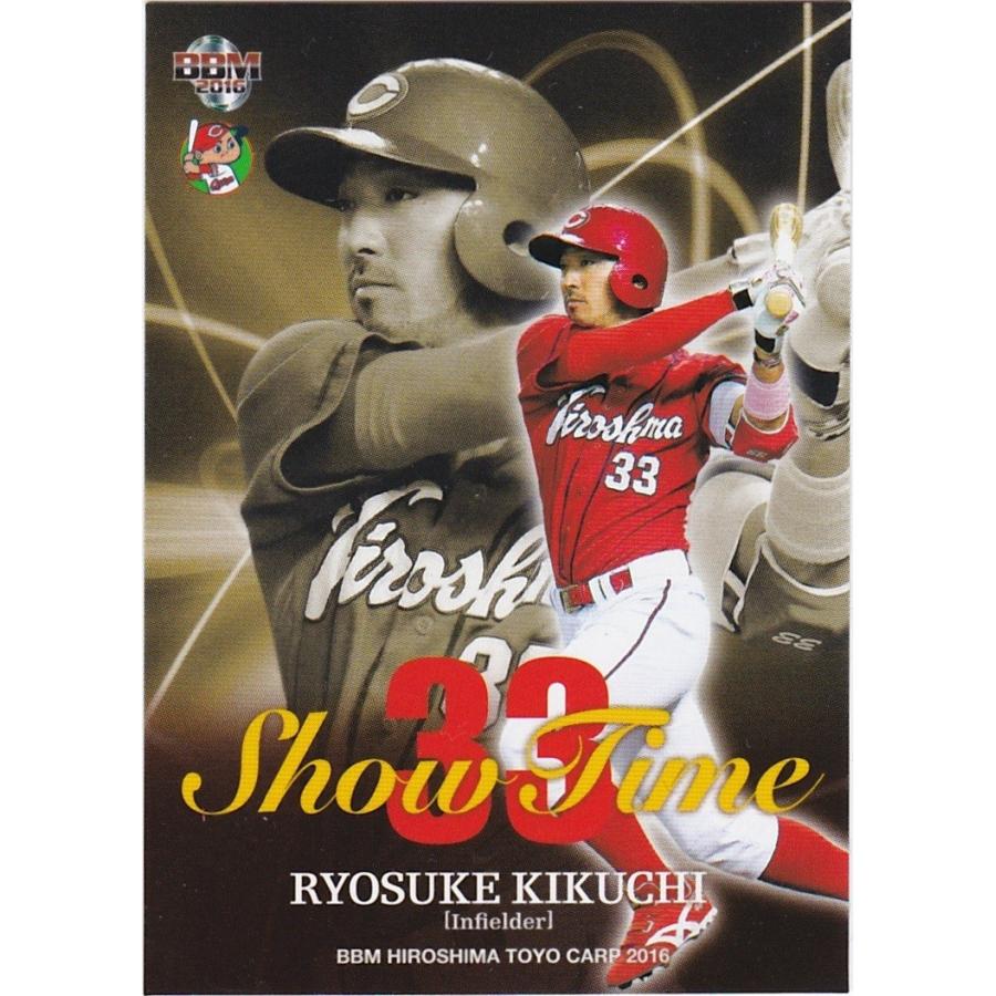 BBM 2016 広島東洋カープ 菊池涼介 C77 レギュラー : トレカショップ CLEAR FILE - 通販 - Yahoo!ショッピング