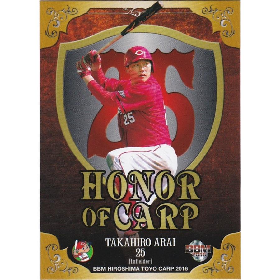 BBM 2016 広島東洋カープ 新井貴浩 C81 レギュラー : トレカショップ CLEAR FILE - 通販 - Yahoo!ショッピング