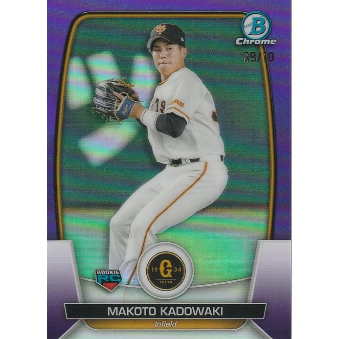 BOWMAN 2023 NPB 門脇誠 /10 93 Purple Refractor : bowman2023npb093pure09 : トレカショップ CLEAR FILE - 通販 ...