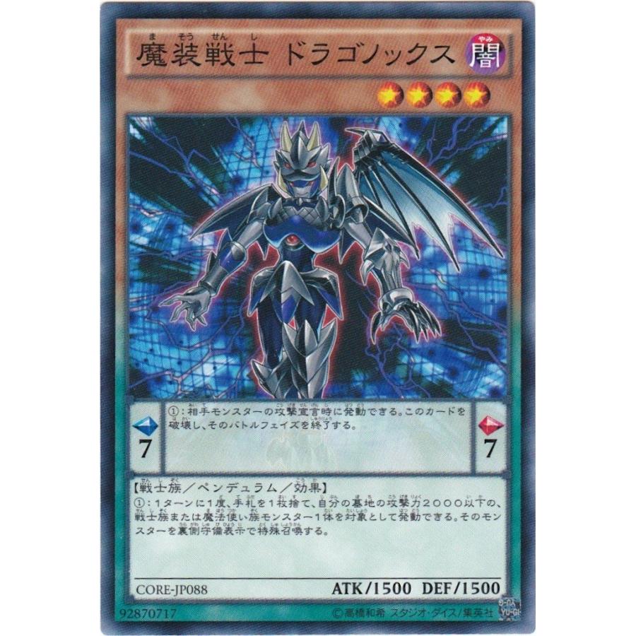 遊戯王 CORE-JP088 魔装戦士 ドラゴノックス ノーマル : core-jp088 : トレカショップ CLEAR FILE - 通販 - Yahoo!ショッピング