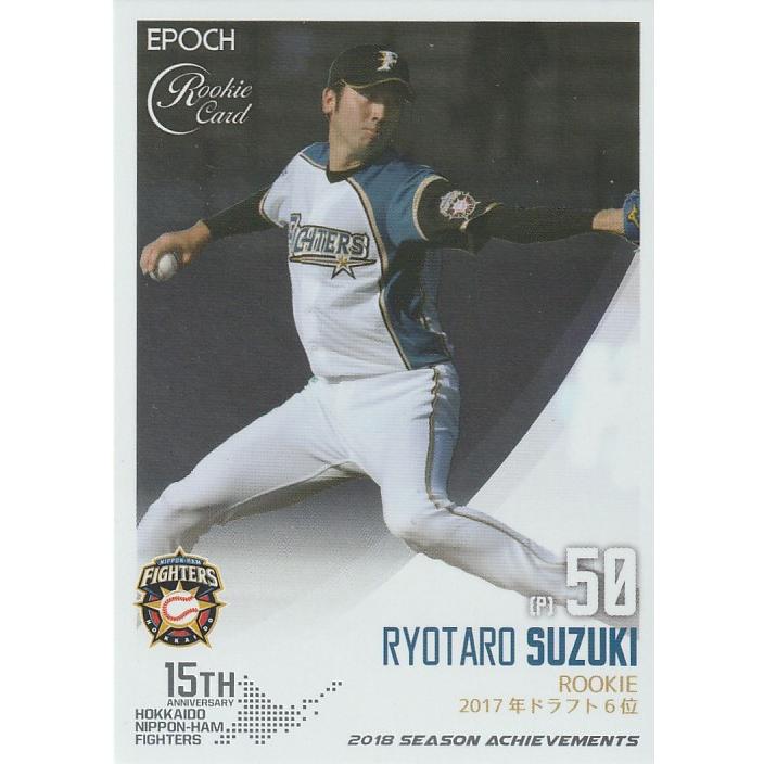 EPOCH 2018 北海道日本ハムファイターズ SA 鈴木遼太郎 14 レギュラーカード : トレカショップ CLEAR FILE - 通販 - Yahoo!ショッピング