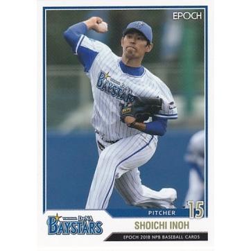 EPOCH 2018 NPB プロ野球カード 井納翔一 291 レギュラーカード : epoch2018npb291 : トレカショップ CLEAR FILE - 通販 - Yahoo!ショッピング