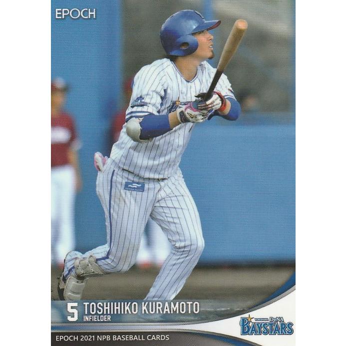 EPOCH 2021 NPB 倉本寿彦 344 レギュラーカード : トレカショップ CLEAR FILE - 通販 - Yahoo!ショッピング