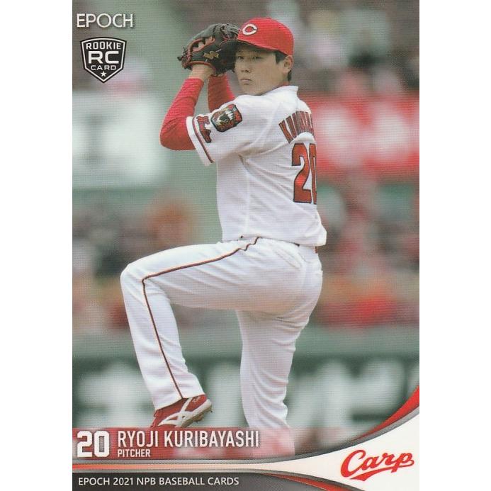 EPOCH 2021 NPB 栗林良吏 391 レギュラーカード : epoch2021npb391 : トレカショップ CLEAR FILE - 通販 - Yahoo!ショッピング