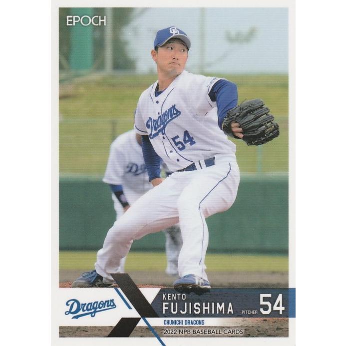 EPOCH 2022 NPB 藤嶋健人 160 レギュラーカード : トレカショップ CLEAR FILE - 通販 - Yahoo!ショッピング
