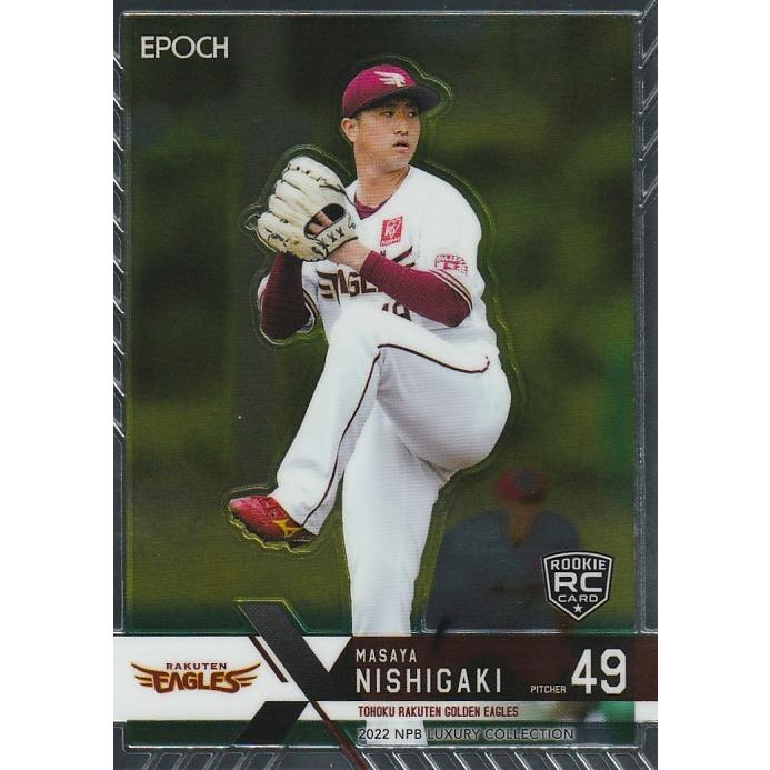 EPOCH 2022 NPB LUXURY 西垣雅矢 080 レギュラーカード : トレカショップ CLEAR FILE - 通販 - Yahoo!ショッピング
