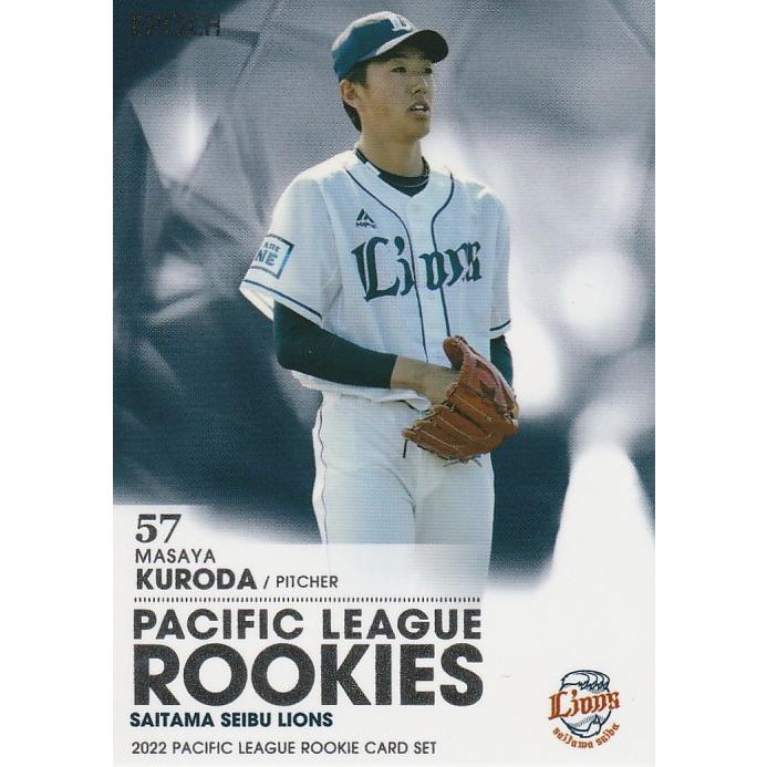 EPOCH 2022 パ・リーグ ルーキー 黒田将矢 38 レギュラー : トレカショップ CLEAR FILE - 通販 - Yahoo ...
