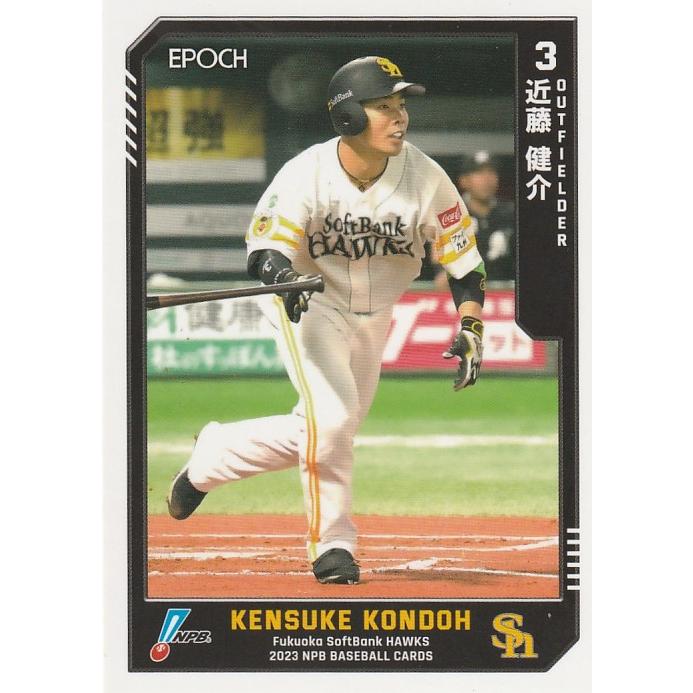 EPOCH 2023 NPB 近藤健介 061 レギュラーカード :EPOCH2023NPB061:トレカショップ CLEAR FILE - 通販 - Yahoo!ショッピング