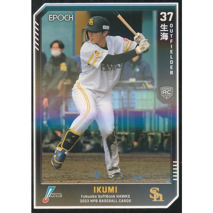 EPOCH 2023 NPB 生海 069 レギュラーパラレル（銀） : トレカショップ CLEAR FILE - 通販 - Yahoo!ショッピング