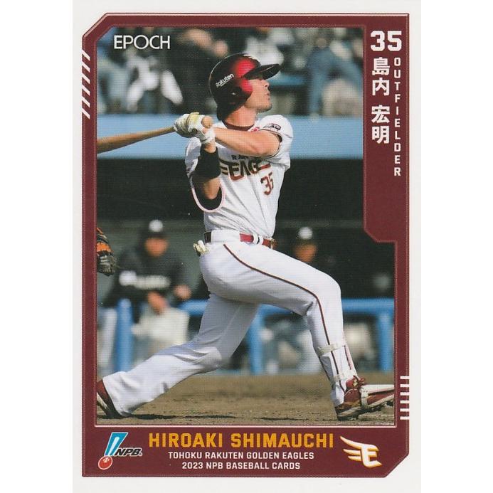 EPOCH 2023 NPB 島内宏明 138 レギュラーカード : epoch2023npb138 : トレカショップ CLEAR FILE - 通販 - Yahoo!ショッピング