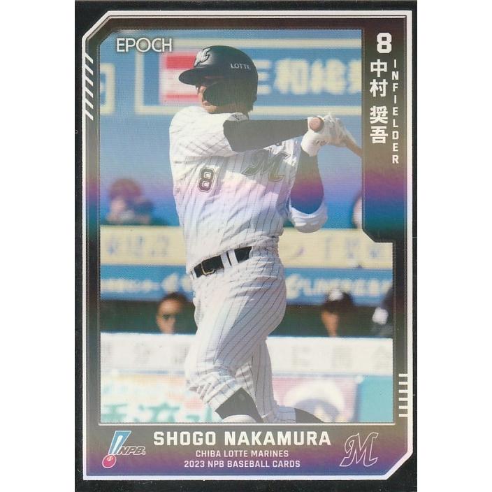 EPOCH 2023 NPB 中村奨吾 165 レギュラーパラレル（銀） : トレカショップ CLEAR FILE - 通販 - Yahoo!ショッピング