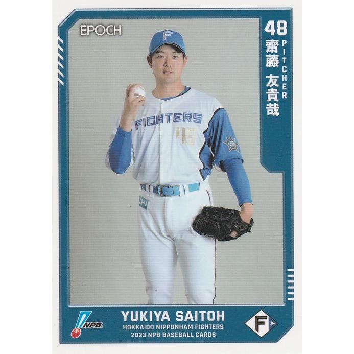 EPOCH 2023 NPB 齋藤友貴哉 191 レギュラーカード : epoch2023npb191 : トレカショップ CLEAR FILE - 通販 - Yahoo!ショッピング