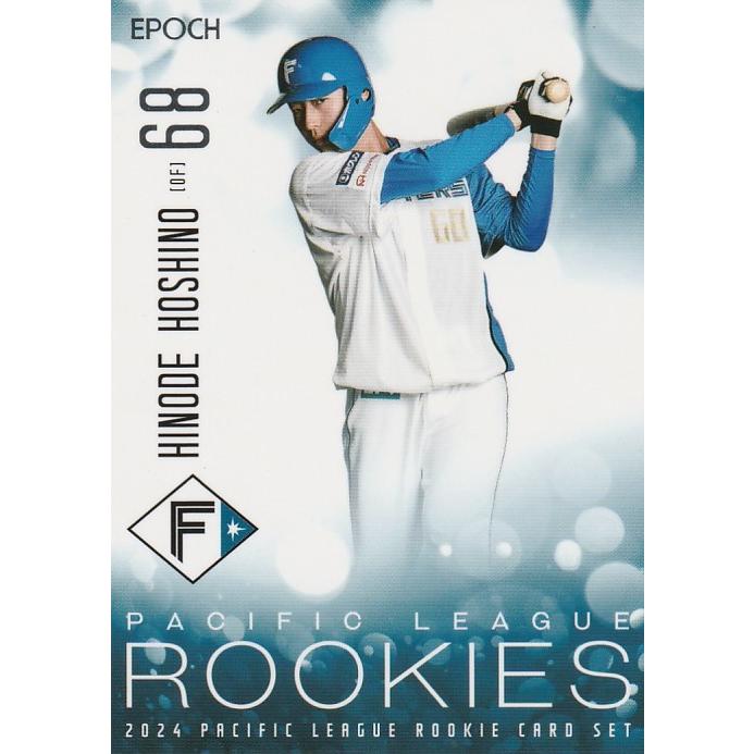 EPOCH 2024 パ・リーグ ルーキー 星野ひので 39 レギュラー : トレカショップ CLEAR FILE - 通販 - Yahoo!ショッピング