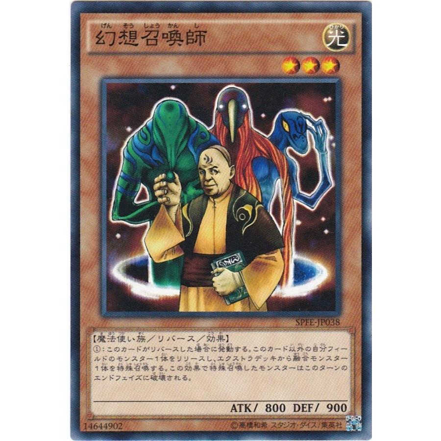 遊戯王 SPFE-JP038 幻想召喚師 ノーマル : spfe-jp038 : トレカショップ CLEAR FILE - 通販 - Yahoo!ショッピング