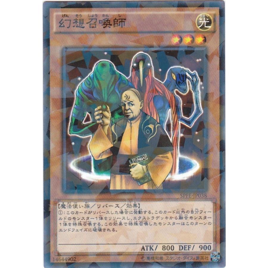 遊戯王 SPFE-JP038 幻想召喚師 パラレル : spfe-jp038p : トレカショップ CLEAR FILE - 通販 - Yahoo!ショッピング