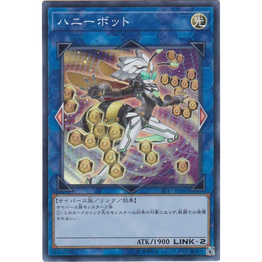 コナミデジタルエンタテインメント 遊戯王 ST17-JP042 ハニーボット スーパーレア : トレカショップ CLEAR FILE - 通販 - Yahoo!ショッピング