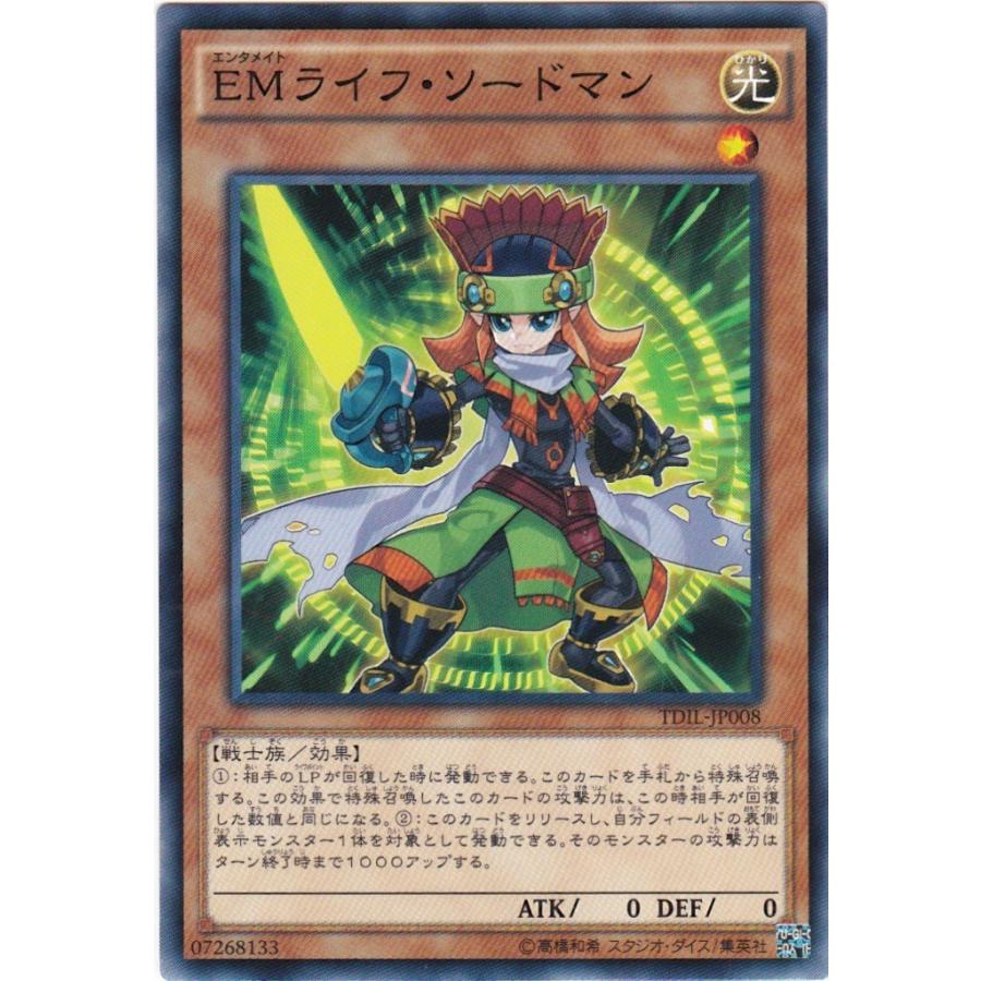 遊戯王 TDIL-JP008 EMライフ・ソードマン ノーマル : tdil-jp008 : トレカショップ CLEAR FILE - 通販 - Yahoo!ショッピング