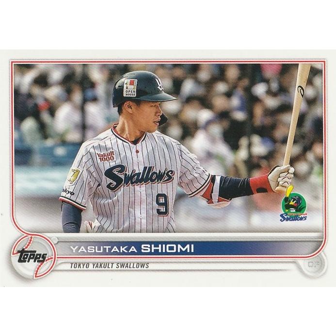 TOPPS 2022 NPB 塩見康隆 13 レギュラーカード : トレカショップ CLEAR FILE - 通販 - Yahoo!ショッピング