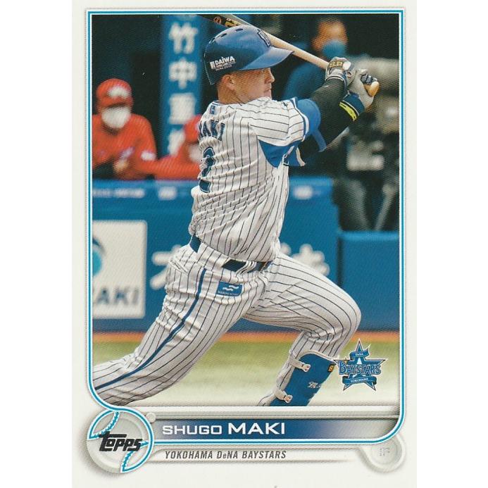 TOPPS 2022 NPB 牧秀悟 79 レギュラーカード : トレカショップ CLEAR FILE - 通販 - Yahoo!ショッピング