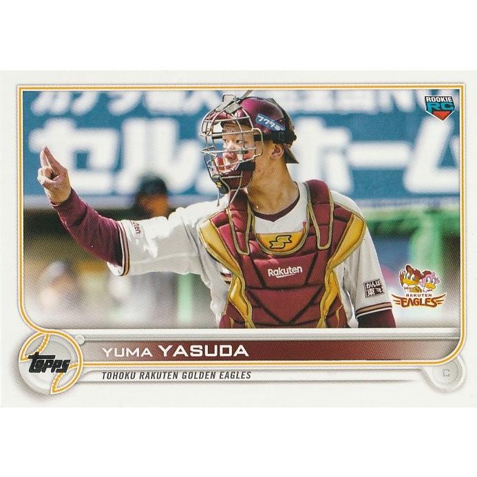 TOPPS 2022 NPB 安田悠馬 82 レギュラーカード :TOPPS2022NPB082:トレカショップ CLEAR FILE - 通販 - Yahoo!ショッピング