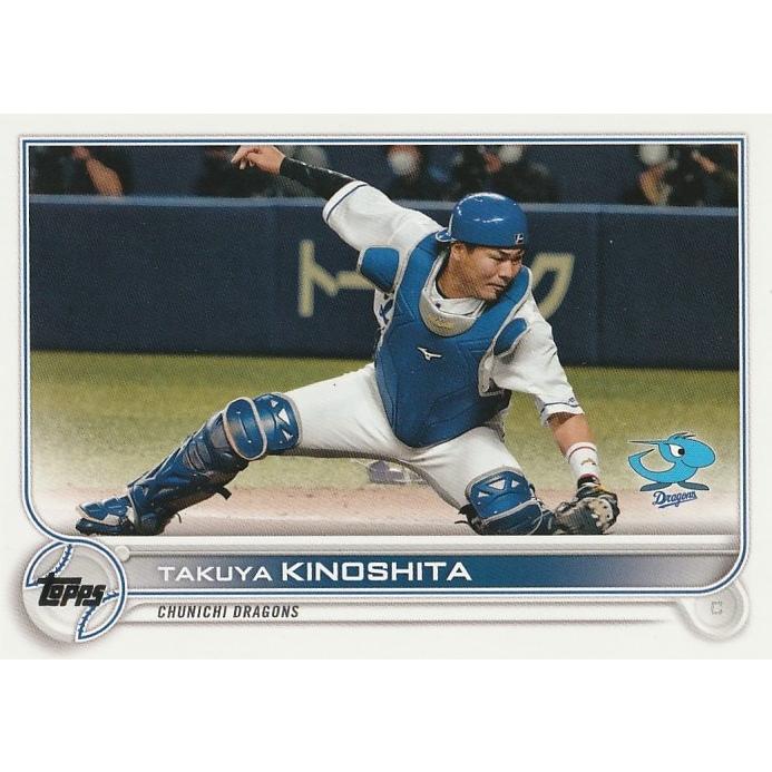 TOPPS 2022 NPB 木下拓哉 88 レギュラーカード :TOPPS2022NPB088:トレカショップ CLEAR FILE - 通販 - Yahoo!ショッピング