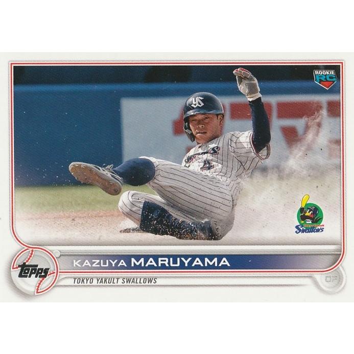 TOPPS 2022 NPB 丸山和郁 147 レギュラーカード : topps2022npb147 : トレカショップ CLEAR FILE - 通販 - Yahoo!ショッピング