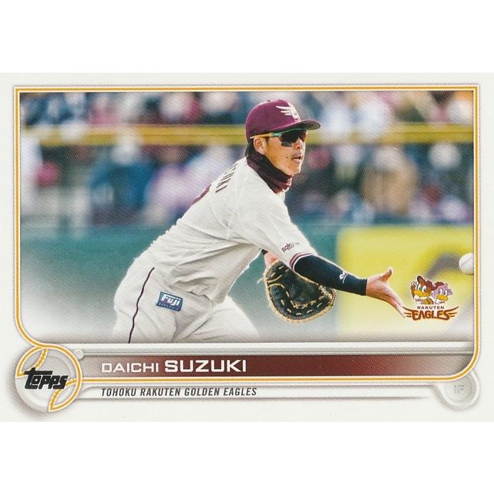 TOPPS 2022 NPB 鈴木大地 153 レギュラーカード : topps2022npb153 : トレカショップ CLEAR FILE - 通販 - Yahoo!ショッピング