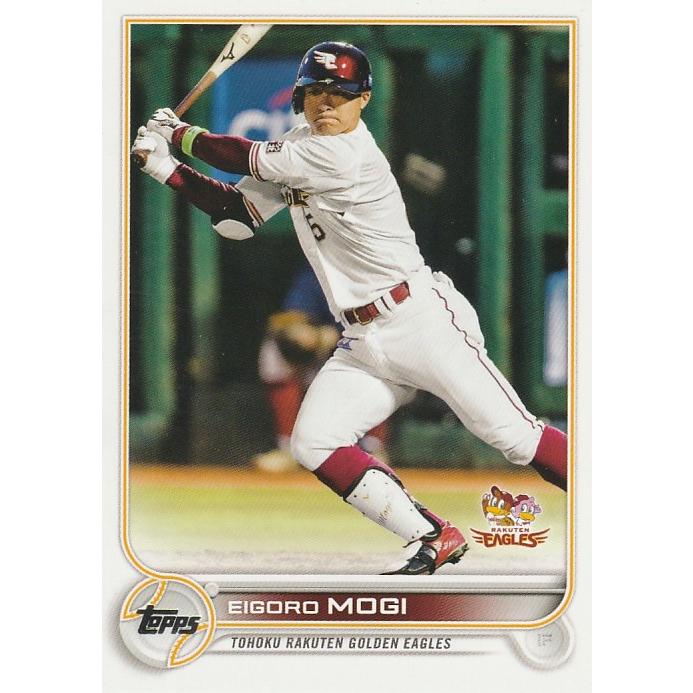 TOPPS 2022 NPB 茂木栄五郎 182 レギュラーカード :TOPPS2022NPB182:トレカショップ CLEAR FILE - 通販 - Yahoo!ショッピング