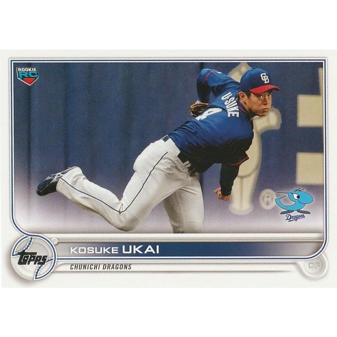 TOPPS 2022 NPB 鵜飼航丞 208 レギュラーカード : topps2022npb208 : トレカショップ CLEAR FILE - 通販 - Yahoo!ショッピング