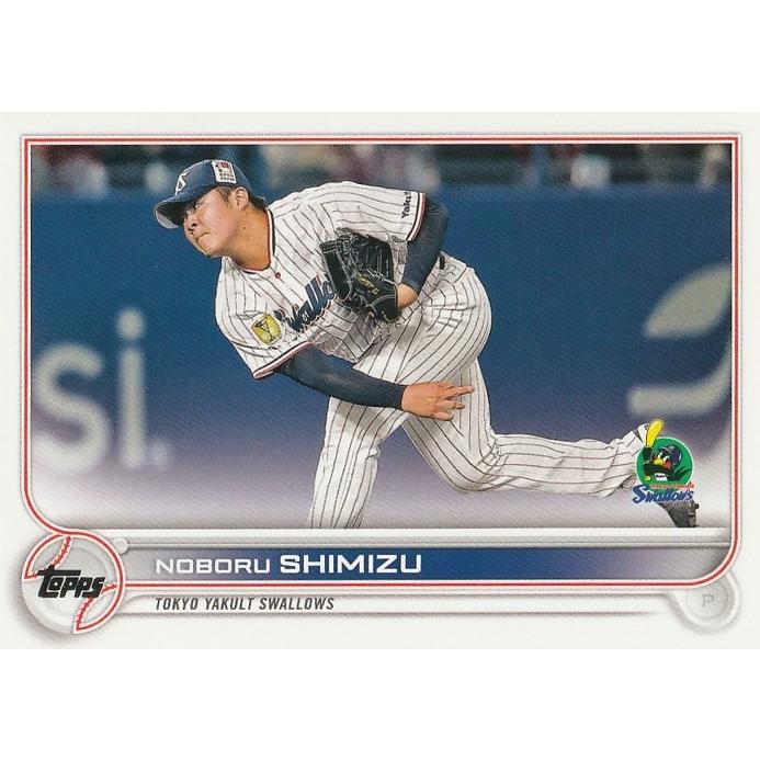 TOPPS 2022 NPB 清水昇 214 レギュラーカード : topps2022npb214 : トレカショップ CLEAR FILE - 通販 - Yahoo!ショッピング