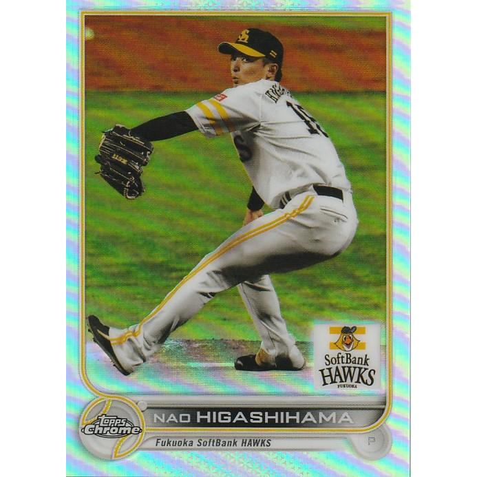 TOPPS 2022 NPB CHROME 東浜巨 4 Refractor : トレカショップ CLEAR FILE - 通販 - Yahoo!ショッピング