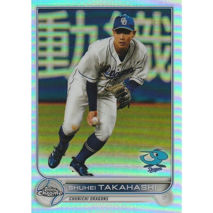 TOPPS 2022 NPB CHROME 高橋周平 31 Refractor : トレカショップ CLEAR FILE - 通販 - Yahoo!ショッピング