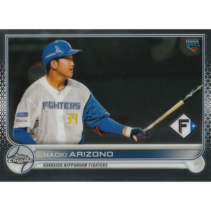 TOPPS 2022 NPB CHROME 有薗直輝 84 レギュラーカード :TOPPS2022NPBchrome084:トレカショップ CLEAR FILE - 通販 - Yahoo!ショッピング