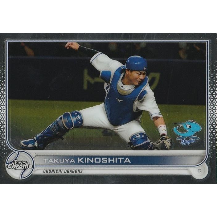 TOPPS 2022 NPB CHROME 木下拓哉 88 レギュラーカード : トレカショップ CLEAR FILE - 通販 - Yahoo!ショッピング
