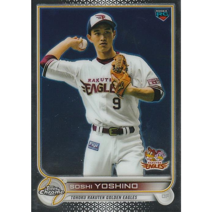 TOPPS 2022 NPB CHROME 吉野創士 100 レギュラーカード : topps2022npbchrome100 : トレカショップ CLEAR FILE - 通販 ...