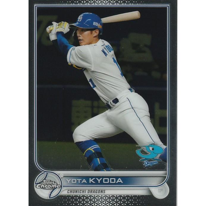 TOPPS 2022 NPB CHROME 京田陽太 104 レギュラーカード :TOPPS2022NPBchrome104:トレカショップ CLEAR FILE - 通販 - Yahoo ...
