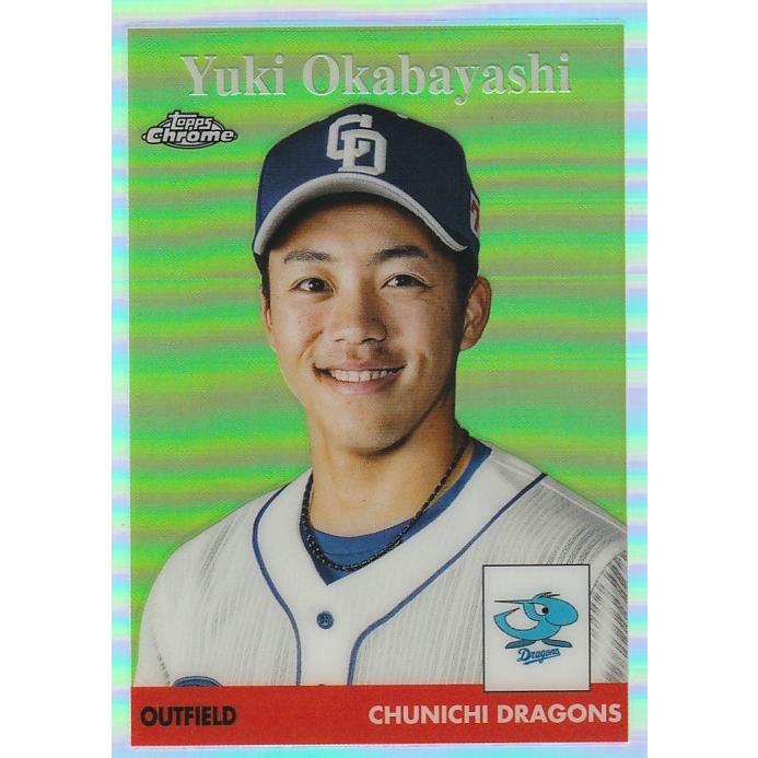 TOPPS 2022 NPB CHROME 岡林勇希 58-11 1958 : トレカショップ CLEAR FILE - 通販 - Yahoo!ショッピング