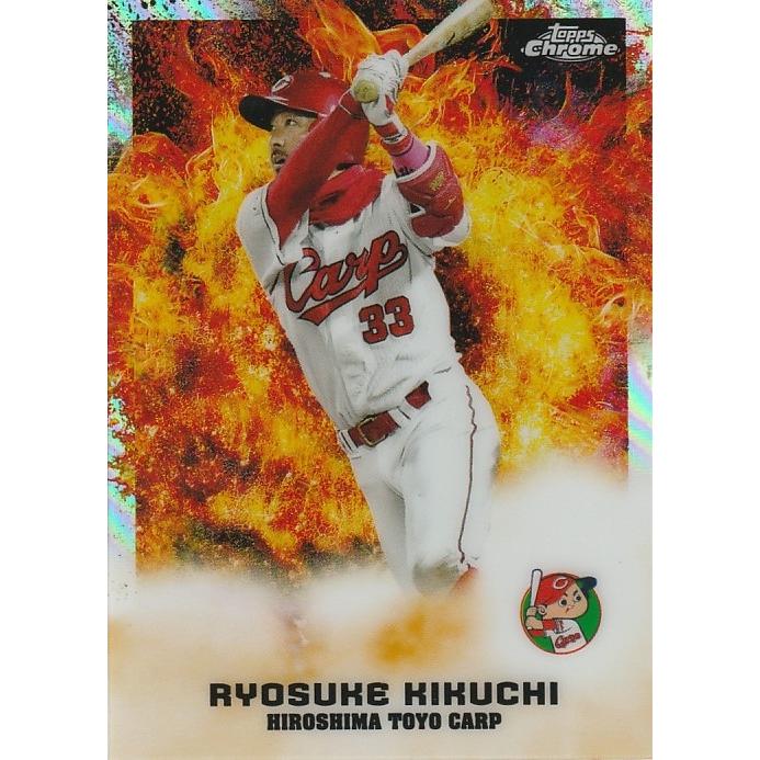 TOPPS 2022 NPB CHROME 菊池涼介 C-9 POWER DYNAMICS : トレカショップ CLEAR FILE - 通販 - Yahoo!ショッピング