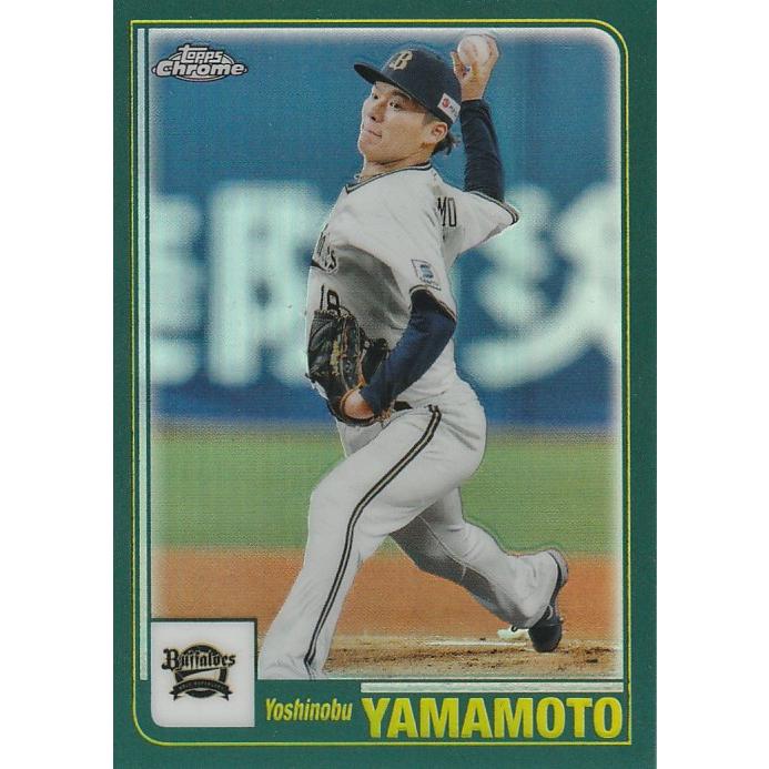 TOPPS 2023 NPB CHROME 山本由伸 01-1 Topps 2001 :TOPPS2023NPBchrome01-01:トレカショップ CLEAR FILE - 通販 ...